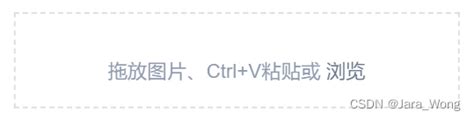 vue 实现拖拽、复制粘贴和浏览上传图片 vue粘贴图片到页面 csdn博客