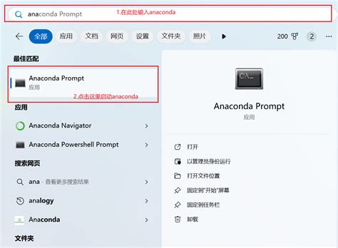 基于anaconda的python虚拟环境创建与使用anaconda创建python环境命令行 Csdn博客