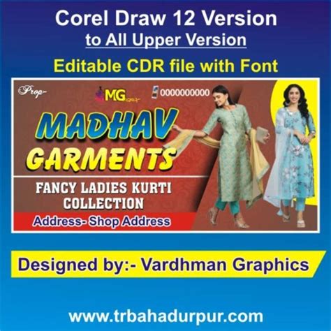 Krashi Kendra Khad Beej Bhandar Visitng Card Cdr Design