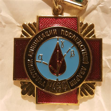 Soviet Chernobyl Liquidators Medal Rmedals