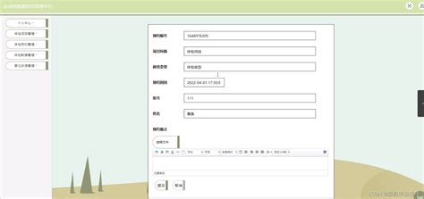 毕设项目：运动员数据信息管理平台jspjavaspringmvcmysqlmybatis毕设基于java运动员 Csdn博客