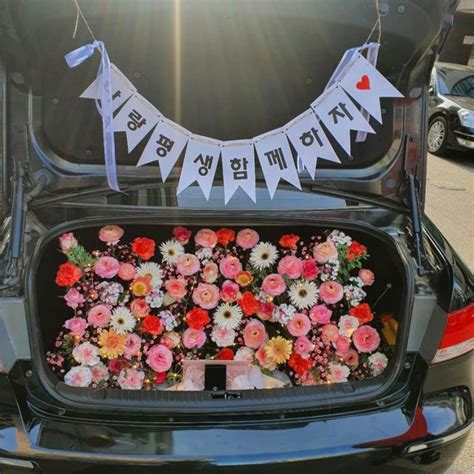 대전 트렁크 프로포즈 자동차프로포즈로 유성 꽃날애에서 특별한 이벤트 준비 네이버 블로그