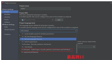 开发工具系类 之 Cannot Determine Path To ‘toolsjar‘ Library For 17 Dprogram Filesjavajdk 1709