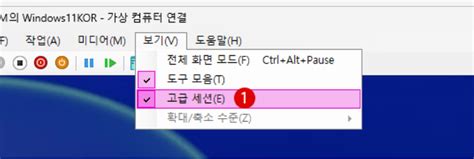 Hyper V 사용 시 고급세션 기능 활성화 관련 문의 Microsoft Qanda
