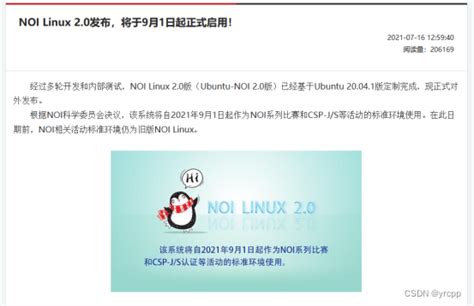 Codeblocks代码及信息回顾noi Linux Codeblocks Csdn博客