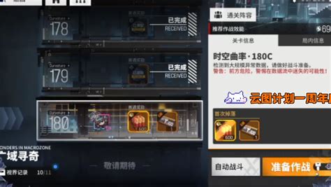 云图计划一周年庆典 我的游戏日常深空之眼初体验初玩打击感还蛮强的形式上跟崩坏3有点像可以玩一玩游戏日常分享 手机游戏热门视频