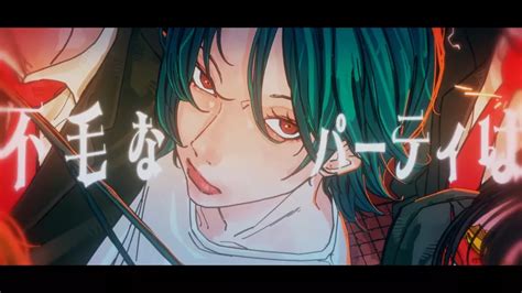 Shiyui Fumougeki Clip