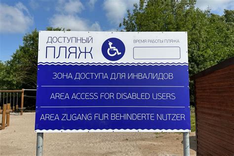 Голубые озера