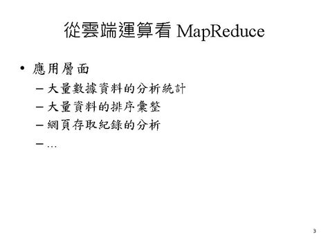 Hadoop Map Reduce Hadoop Map Reduce Hadoop Map
