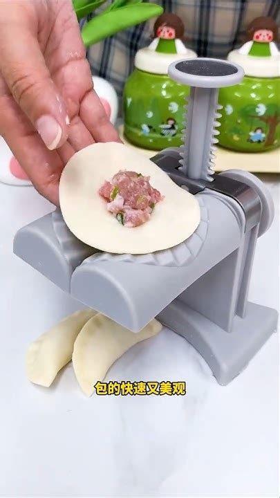 Dumpling Lovers Take A Look Here You Can Easily Shape The Dough Of