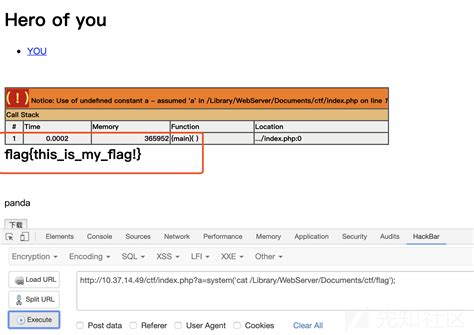带你走进php Session反序列化漏洞 技术文章 90sec 带你走进php Session反序列化漏洞 技术文章 90sec