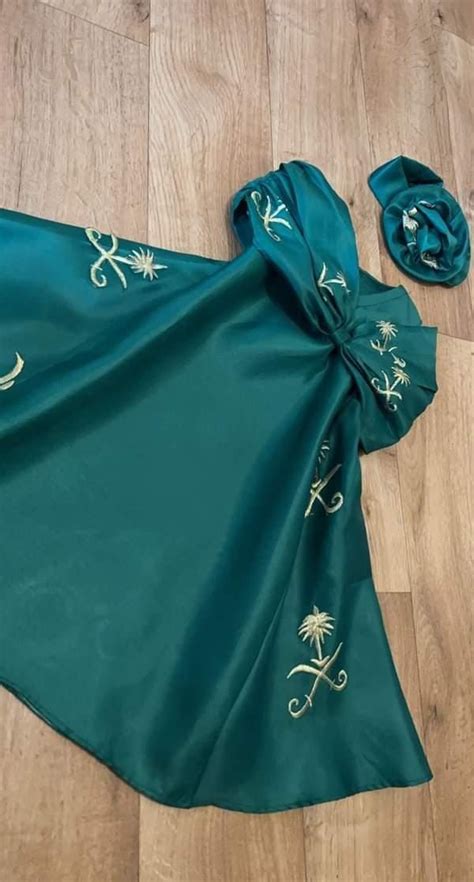 ملابس اليوم الوطني