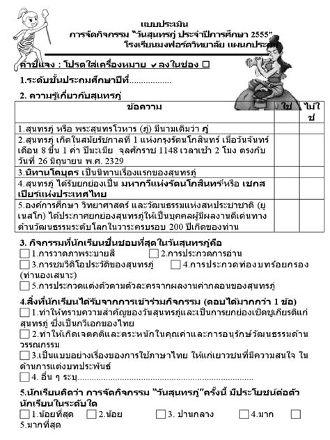 5641 Pdf