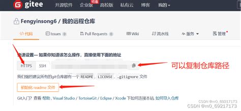 git的安装与配置以及在idea中使用git 2023最新 idea 2023 git csdn博客