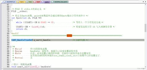 stm32f407zgt6入门 21串口之串口通信实验 stm32f407串口例程 csdn博客