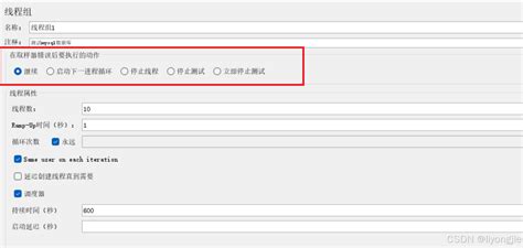 Jmeter测试mysqljmeter Mysql Csdn博客