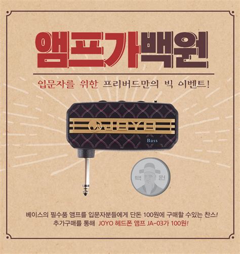 프리버드 대한민국 1등 악기쇼핑몰 통기타 어쿠스틱기타 일렉기타 우쿨렐레 기타앰프 기타이펙터 기타줄 기타케이스 헤드폰 깁슨 에피폰 펜더 아이바네즈 마틴 마샬 보스 던롭