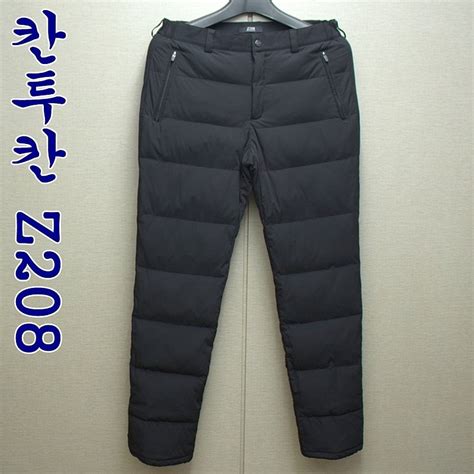 8294 칸투칸z20832 33구스다운패딩바지 헬로마켓