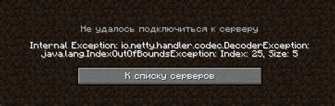 1165 Anticheat · Issue 581 · Luohuayucatserver · Github