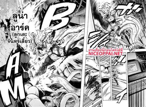 อ่าน Boku No Hero Academia ตอนที่ 268 268 Th แปลไทย Niceoppai