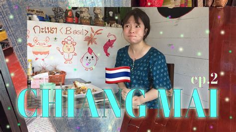 🇹🇭나홀로 치앙마이 Ep2 감성코스 따라와 ☘️ 인생 라떼 요가 클래스🧘🏻‍♀️ 찡짜이 마켓 오렌지 커피🍊 코코넛 파이 선데이 마켓 크리스피 삼겹살🍖
