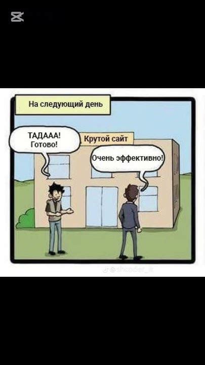 memes css js html frontend learncss shorts memes meme pov