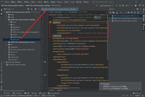 Java SpringBoot WebApi工程创建 走调的钢琴 博客园