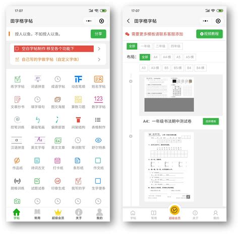 11个好用到起飞的微信小程序，不占内存不会卡，手机党必备 知乎