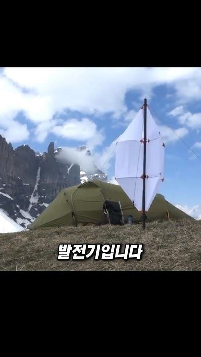 흰 천과 바람만 있으면 어디든 갈 수 있어 Youtube