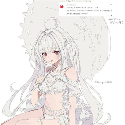 Merlin Fate And More Drawn By Kaigan Danbooru