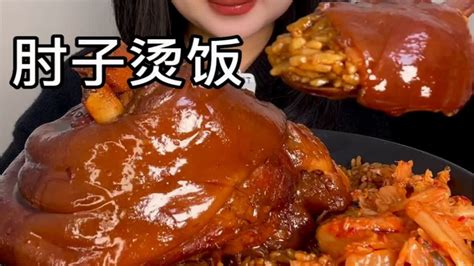 肥而不腻软糯脱骨汤汁拌米饭真的香绝就是太费米饭啦哈哈 YouTube