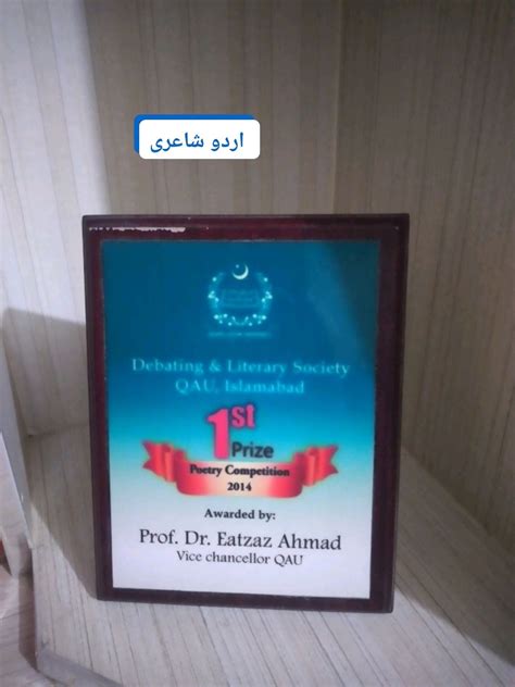 Muhammad Naveed On Linkedin Creativity Poetry Programming