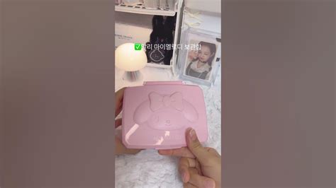 평소에 안쓰던통으로 포포하기핑크템 많음포카포장 평소에안쓰던통으로포포 Youtube