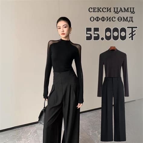 Good 👚Секси цамцОффис өмд 💵Үнэ 65000₮ 55000₮ болж хямдарлаа 🚚