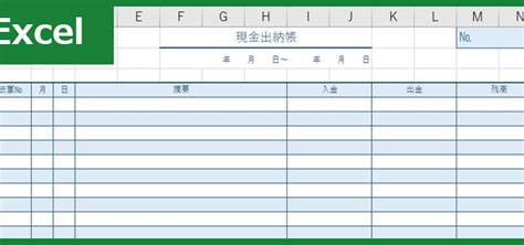 出張行程表（excel）無料テンプレート「02201」は作成しやすいフォーマット！｜
