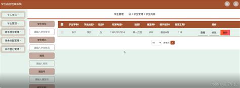 附源码 计算机毕业设计javajsp学生宿舍管理系统 Csdn博客