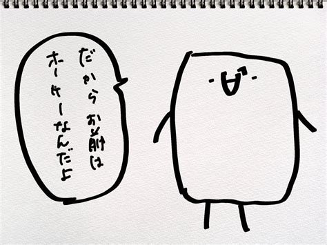 「桃に袋を被せる、桃農家のようかんです 」慈胡 じう 𝕁𝕌の漫画
