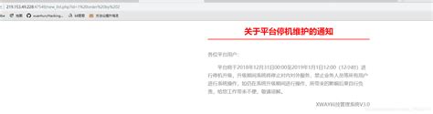 墨者 Sql手工注入漏洞测试sqlite数据库墨者学院sql手工注入漏洞测试sqlite数据库 Csdn博客