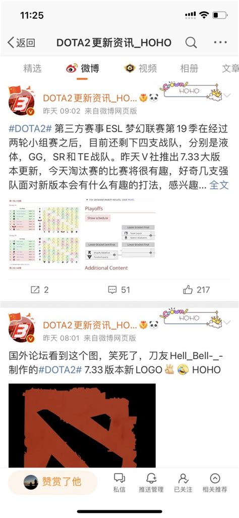 咨询个问题,hoho哥不更新了,我想问一下更新去哪个网站看 Nga玩家社区 咨询个问题,hoho哥不更新了,我想问一下更新去哪个网站看 Nga玩家社区
