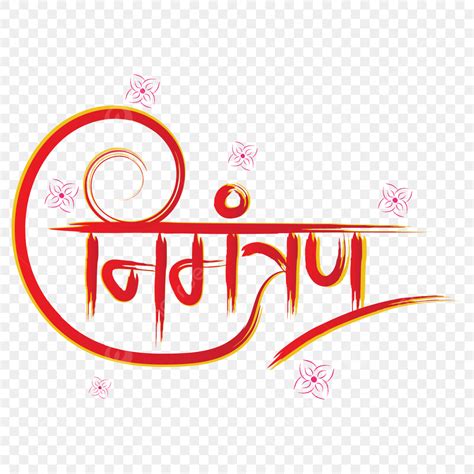 Nimantran Calligraphy