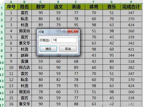 Excel之表格的邊框，你知道有多少小技巧嗎？ 每日頭條