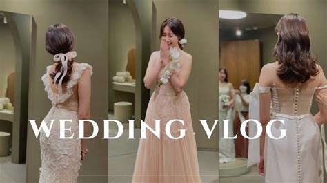 결혼준비vlog 드레스투어 촬영메이크업 남자친구와 플래너님과 함께 촬영드레스 고르기 유색 레이스 실크🤦🏻‍♀️feat셀레브브라이덜 Youtube