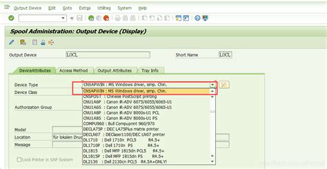 Sap Smartforms转pdf乱码问题sap Pdf 乱码 Csdn博客