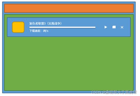 7、duilib动态创建控件duilib 自定义控件 Csdn博客