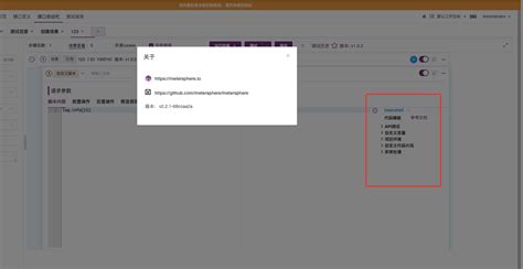 Bug 接口场景里面引入另一个场景，被引入的场景中脚本中右边的脚本编辑选择消失了。 · Issue 22641