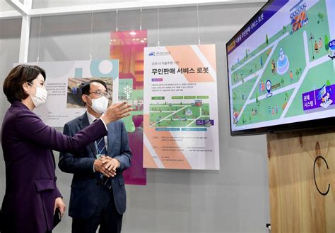 중기부 규제자유특구 참여사 위한 벤처투자 로드쇼 연다 파이낸셜뉴스
