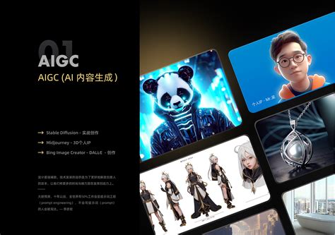 Aigc 内容创作掠影闪电 站酷zcool