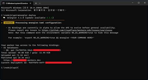 Cloudflare Workers 與 D1 的巧妙結合