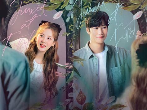 서현x나인우 캐릭터 Tmi 파헤치기 징크스의 연인 시청자와 함께 디지털 Kbs