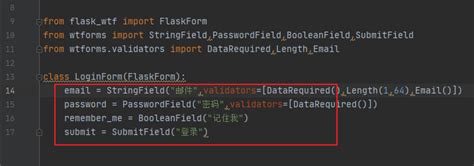 Python Flask 用户身份验证